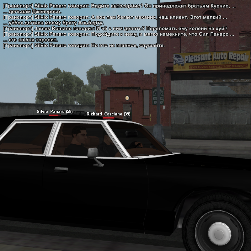 Jimmy Romano Gang | New York Times