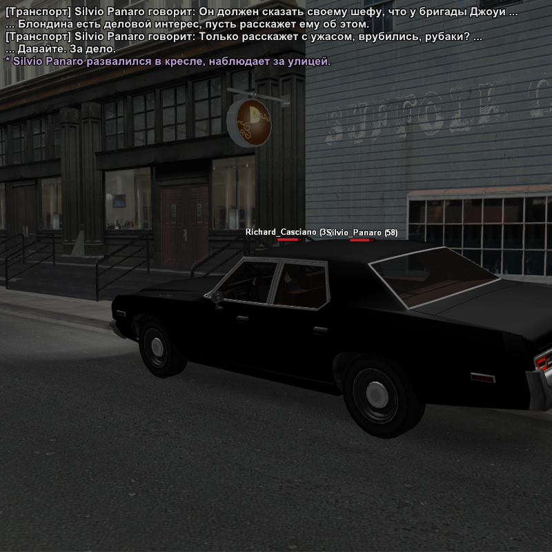 Jimmy Romano Gang | New York Times