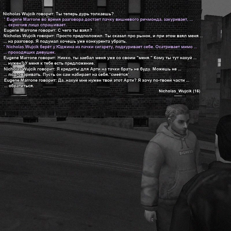 Официальная - Manhattan - Generoso Crime Family | Страница 33 | New ...